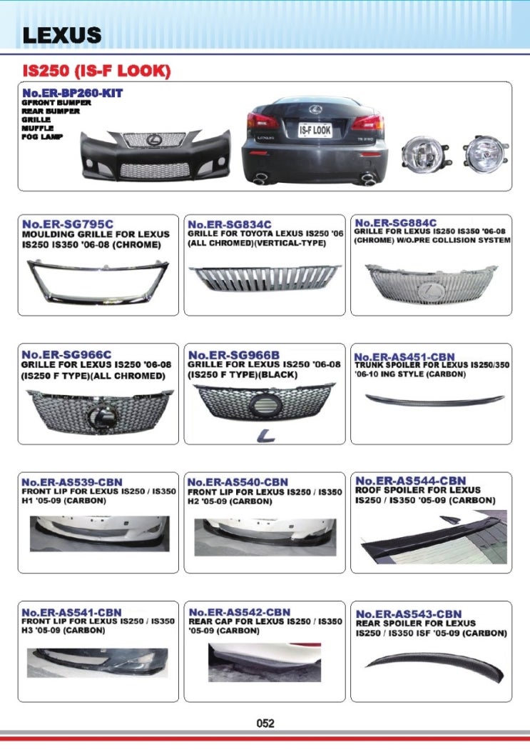 [렉서스] LEXUS IS250/ IS/ RX/ GS/ ES/ LS 튜닝용품 : 네이버 블로그