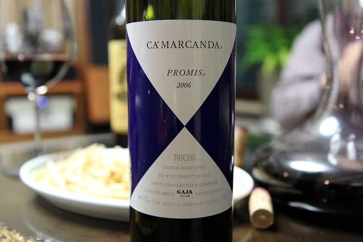 Gaja Promis 2006 (가야 프로미스 2006) : 네이버 블로그