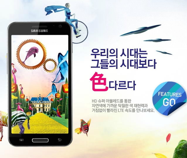 갤럭시S2 HD LTE (SHV-E120S) 후기. 화이트색상 : 네이버 블로그