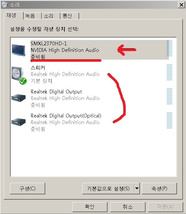 nvidia high definition audio(해) : 네이버 블로그