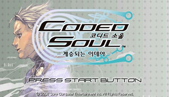 [PSP] 코디드 소울 : 계승되는 이데아 : 네이버 블로그