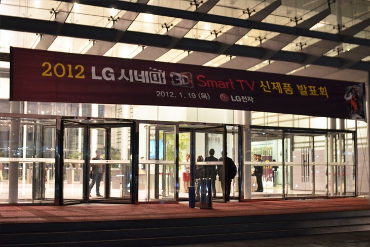 LG OLED TV 실제로 보니 / CES2012 최고제품선정! : 네이버 블로그