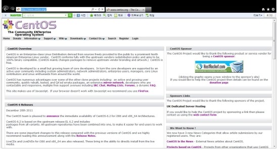 CentOS 6.2 설치 및 APM서버구축 - 1 (CentOS 6.2 다운로드 및 설치) : 네이버 블로그