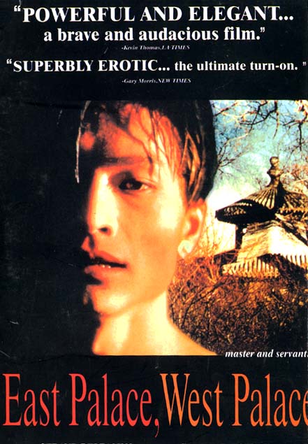 동궁서궁,East palace, west palace,1996 : 네이버 블로그