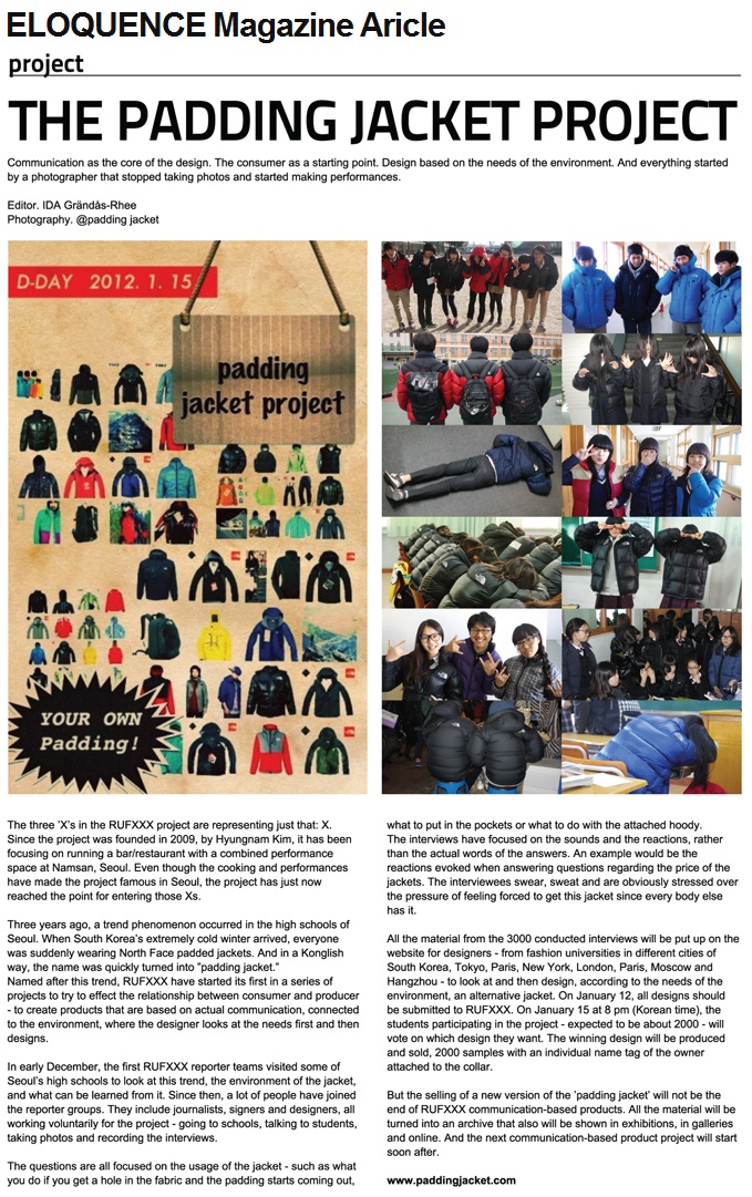 ELOQUENCE Magazine Aricle : 네이버 블로그