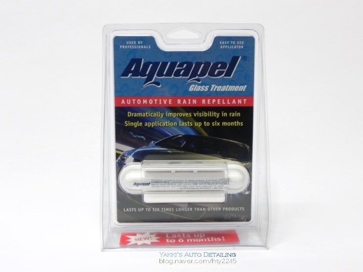 아쿠아펠 (Aquapel Glass Treatment) : 네이버 블로그