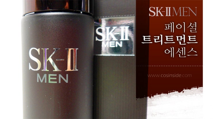 [SK-2 MEN] 페이셜 트리트먼트 에센스 / SK2 men / SK-2 맨 : 네이버 블로그
