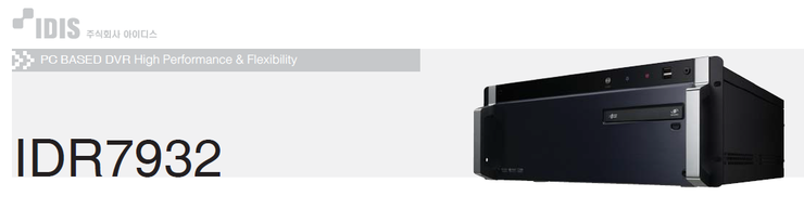 IDIS DVR(IDR-7932)/32CH DVR : 네이버 블로그