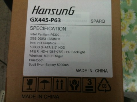 [한성컴퓨터] GX445-P63 : 네이버 블로그