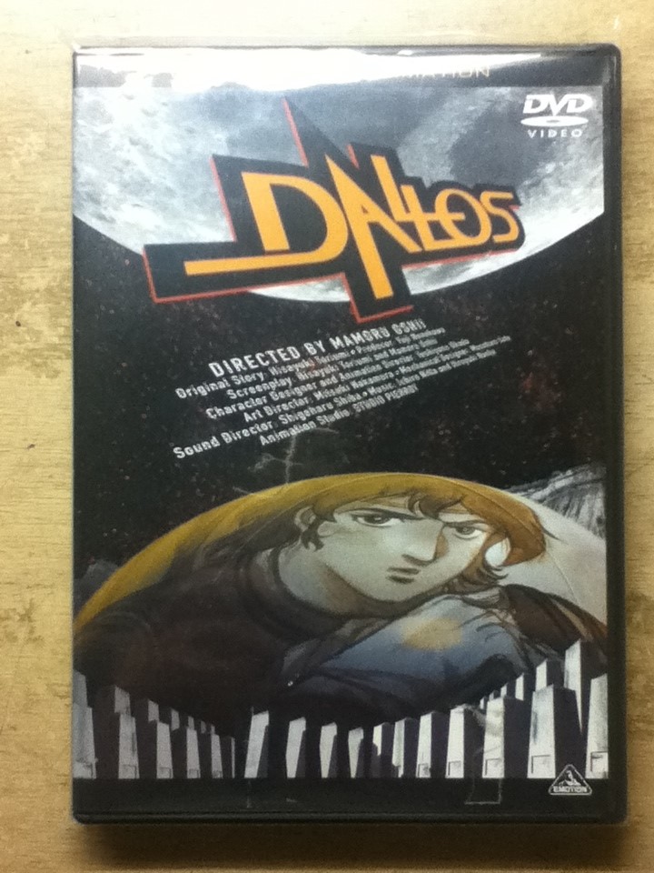 다로스(DALLOS) 평론. : 네이버 블로그