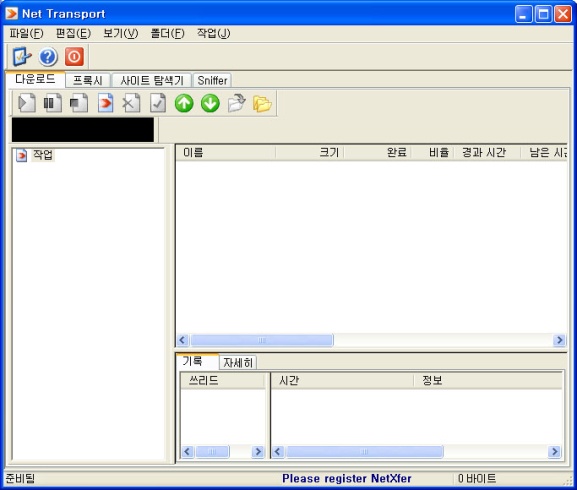 Net Transport net transport 크랙 인터넷 동영상 추출 / 파일有 : 네이버 블로그