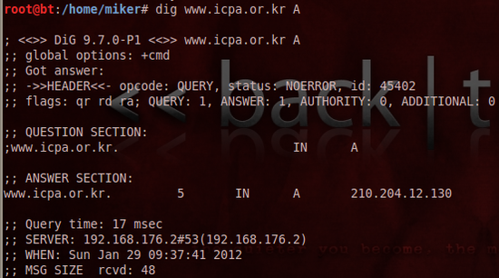 [해커스 스쿨]ftz level 3 정리 : 네이버 블로그