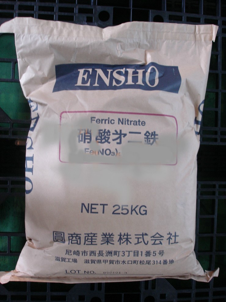 질산제2철 (Ferric nitrate) : 네이버 블로그