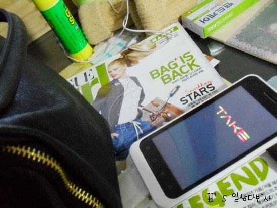 소지섭의 테이크폰(EV-S100) 업데이트하기 : 네이버 블로그