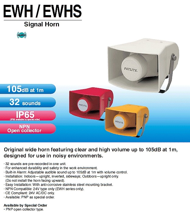 페트라이트 EWH 산업용 멜로디 경보기[PATLITE EWH 32 Sound EWH] : 네이버 블로그