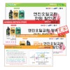 오토오아시스 엔진오일 교환권 상품권견본 차량정비 밧데리 정비공장 상품권이미지 상품권시안 상품권만들기 상품권도안 상품권이미지