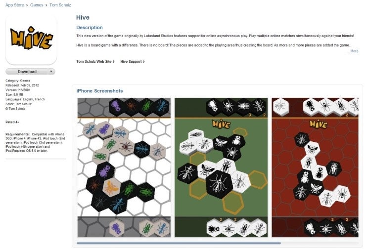 iOS 하이브(Hive) 출시 및 무료 서비스!! : 네이버 블로그