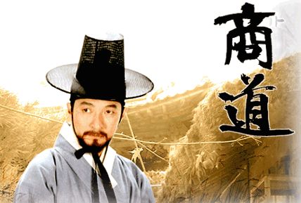 [내 인생의 드라마 TOP16] ⑩ 상도 (2001, MBC) : 네이버 블로그