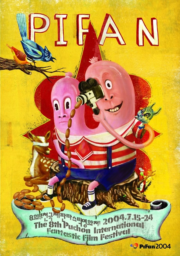 PiFan [부천국제 판타스틱영화제] 포스터 : 네이버 블로그
