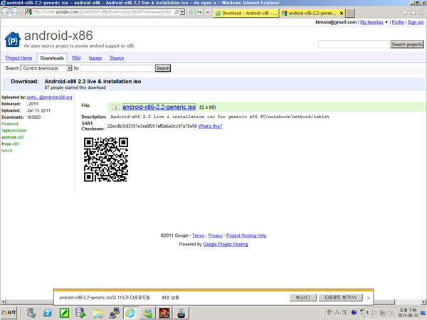 Hyper-V에 Android x86 2.2 설치하기 (PC에 Android 설치) : 네이버 블로그