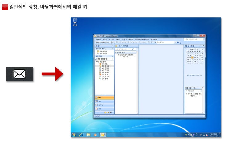 마이크로소프트 키보드 소프트웨어 인텔리 타입(IntelliType) 에서 프로그램별로 단축키 별도 지정하기. : 네이버 블로그