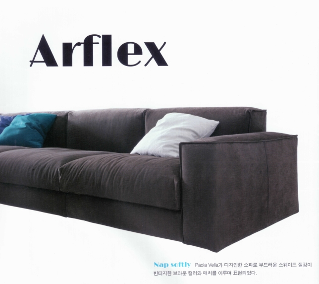 Arflex 1 : 네이버 블로그