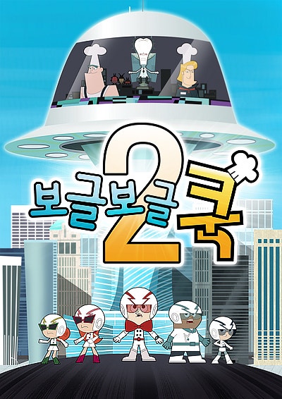 씨발 이게 무슨애니매이션이야. : 네이버 블로그