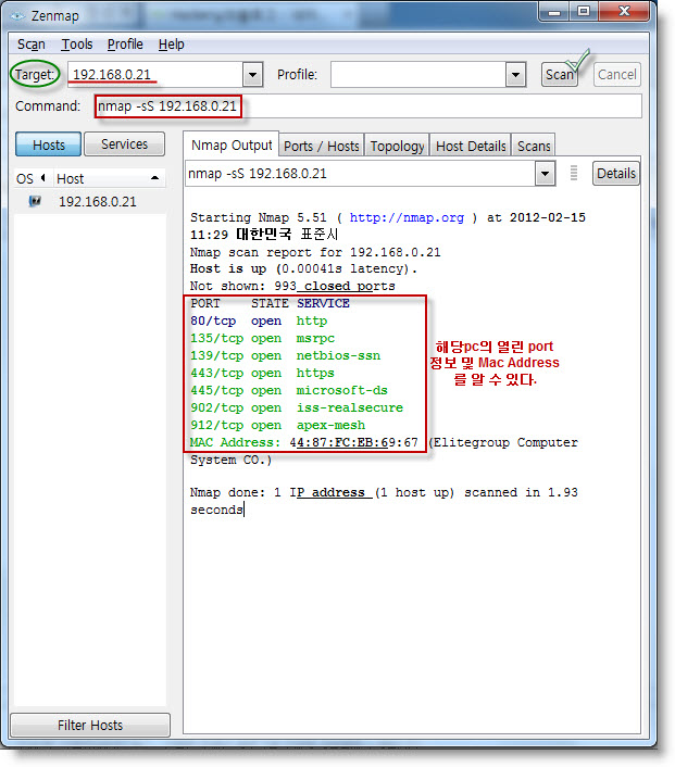 Nmap - Zenmap GUI 사용방법 : 네이버 블로그