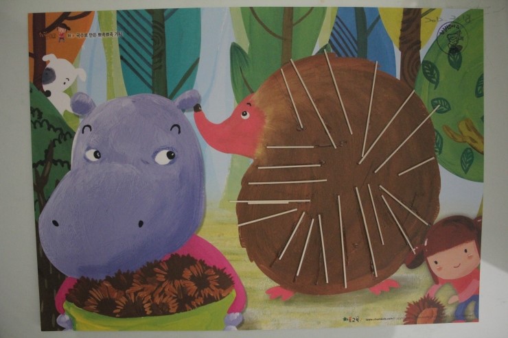 [차일드애플] 아기하마와 고슴도치 활동시간^^ : 네이버 블로그