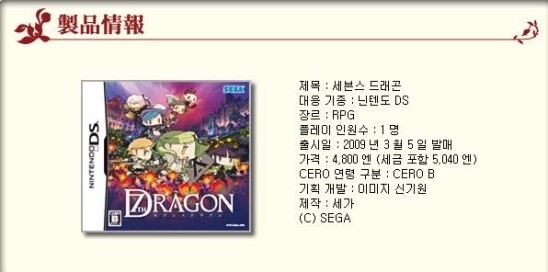 [ 86th - NDS / 7th DRAGON ] : 네이버 블로그