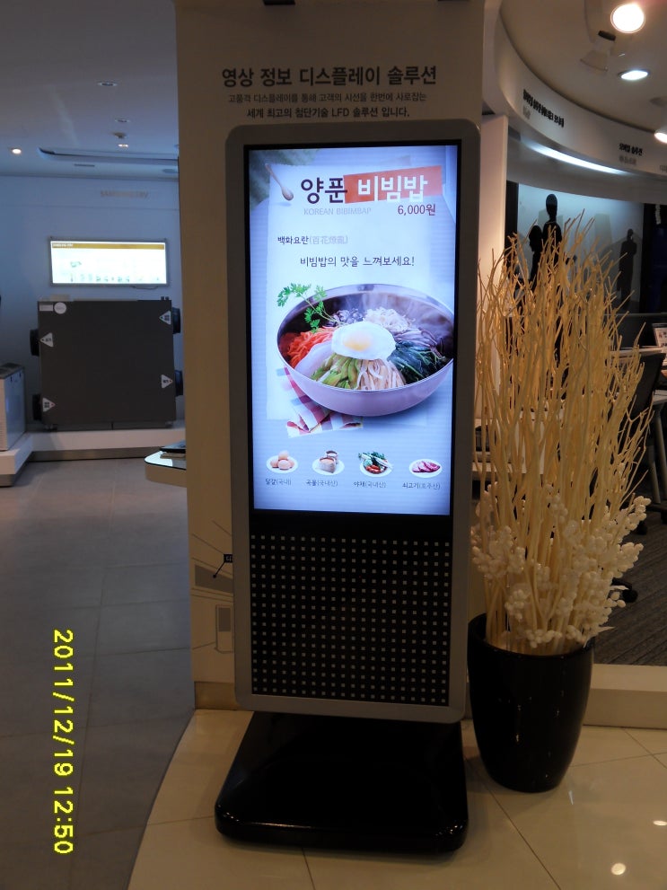 표지판 Did 디지털사이니지 키오스크제작 Kiosk 키오스크디자인 키오스크가격 병원키오스크 터치키오스크 디지털키오스크 네이버 블로그