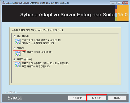Sybase 설치 (15.0) : 네이버 블로그