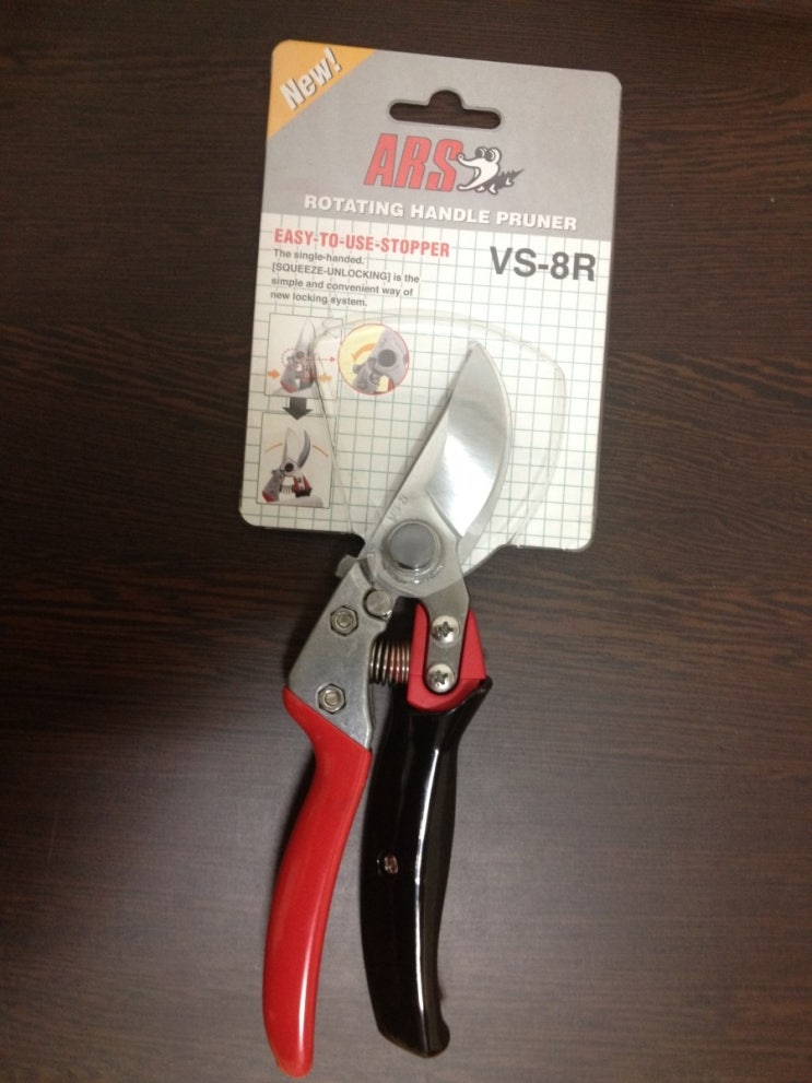 정말 명품 아루스 전지가위 VS-8R : 네이버 블로그
