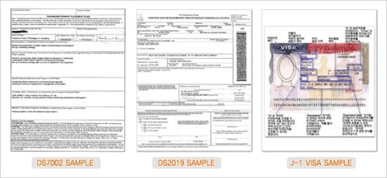 [ds2019] ds2019 대행 사례 / ds2019와 Health insurance [비자대행/ds2019대행] : 네이버 블로그