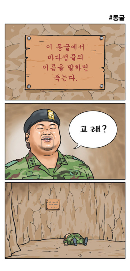 웃긴사진109이해하면웃긴사진이해하면웃긴만화재밌는사진쩌는사진세상에서제일웃긴사진세상에서제일웃긴만화대박웃긴사진대박웃긴