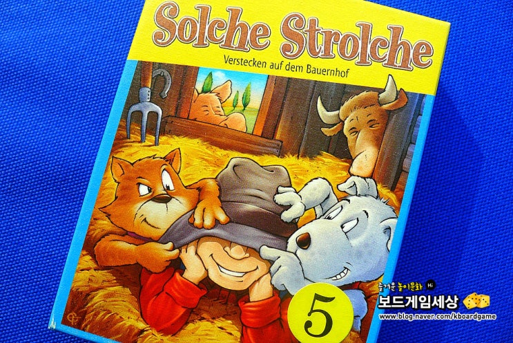 피포 PIPPO 재빠른 순발력 보드게임 Solche Strolche 독일어판 : 네이버 블로그