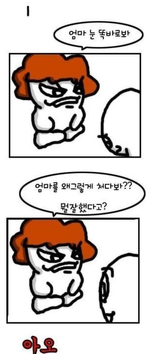 웃긴사진110이해하면웃긴사진이해하면웃긴만화재밌는사진쩌는사진세상에서제일웃긴사진세상에서제일웃긴만화대박웃긴사진대박웃긴
