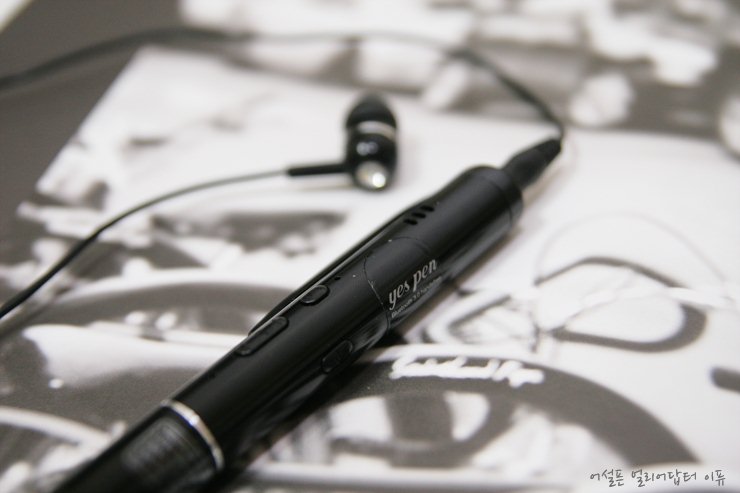 [블루투스 헤드셋] 어떤 기능이든 YES! 블루투스 헤드셋과 터치펜, 볼펜 기능까지 폰트리 Yes pen-S1! : 네이버 블로그