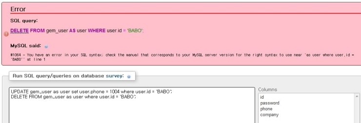 SQLite 에서 Alias 는 SELECT 에서만 쓸 수 있다 : 네이버 블로그