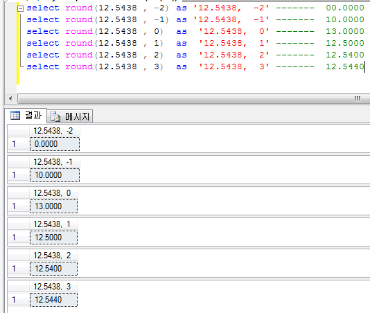 [MS-SQL] mssql ROUND : 네이버 블로그