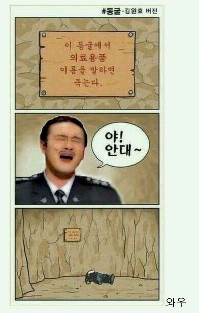 웃긴사진113 이해하면웃긴사진 이해하면웃긴만화 재밌는사진 쩌는사진 세상에서제일웃긴사진 세상에서제일웃긴만화 대박웃긴사진 대박웃긴