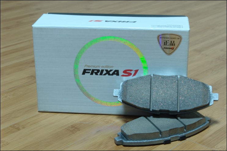 브레이크 패드 교체 FRIXA(프릭사) S1 : 네이버 블로그