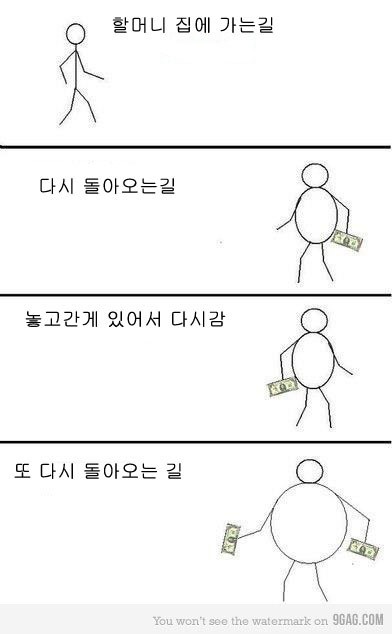 웃긴사진115 이해하면웃긴사진 이해하면웃긴만화 재밌는사진 쩌는사진 세상에서제일웃긴사진 세상에서제일웃긴만화 대박웃긴사진 대박웃긴