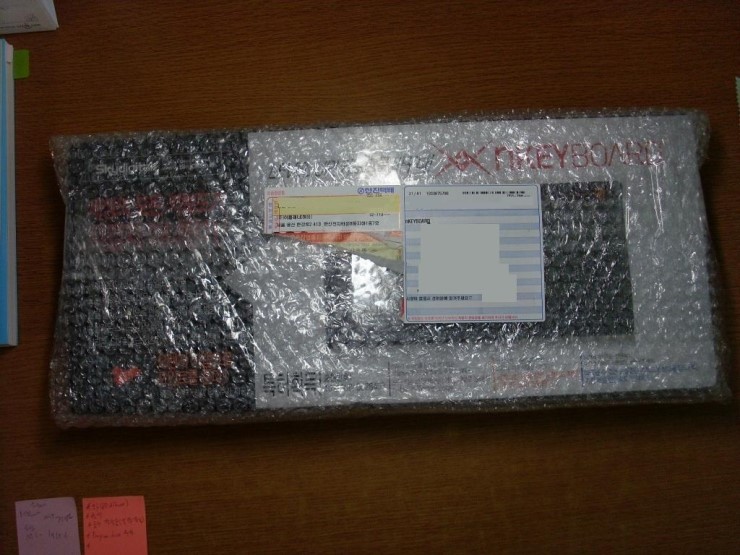 Skydigital nKeyboard nKey-1 구입 : 네이버 블로그