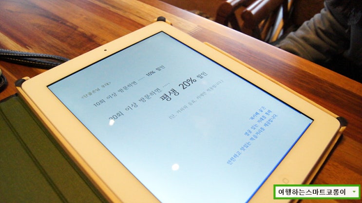 [제주도 북카페] 자연을 닮은 신제주 북카페 숲 : 네이버 블로그