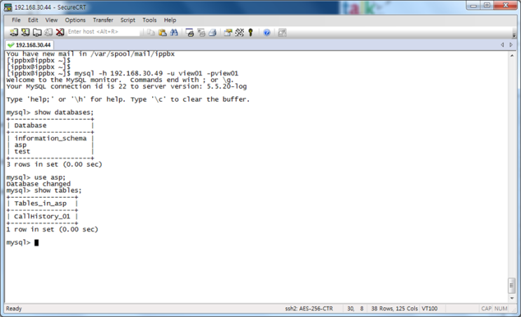 MySQL View생성 및 사용자 권한 설정 : 네이버 블로그