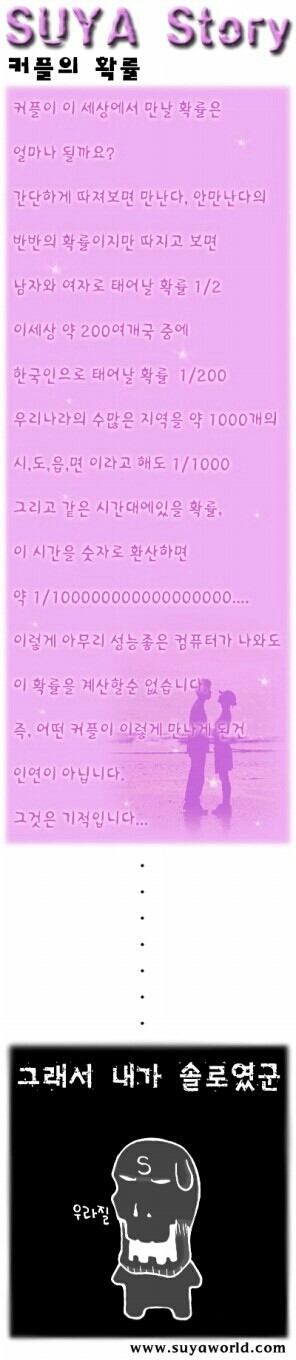 웃긴사진118이해하면웃긴사진이해하면웃긴만화재밌는사진쩌는사진세상에서제일웃긴사진세상에서제일웃긴만화대박웃긴사진대박웃긴