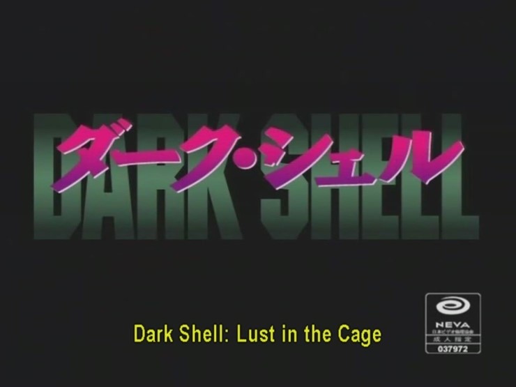 다크쉘 (Dark Shell) : 네이버 블로그