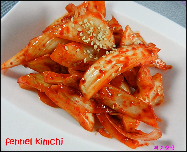 이국적인 퓨전 김치예요.--- 페넬 김치 겉절이(Fennel Kimchi) : 네이버 블로그