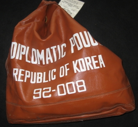 외교행낭(外交行囊, Diplomatic Pouch) : 네이버 블로그